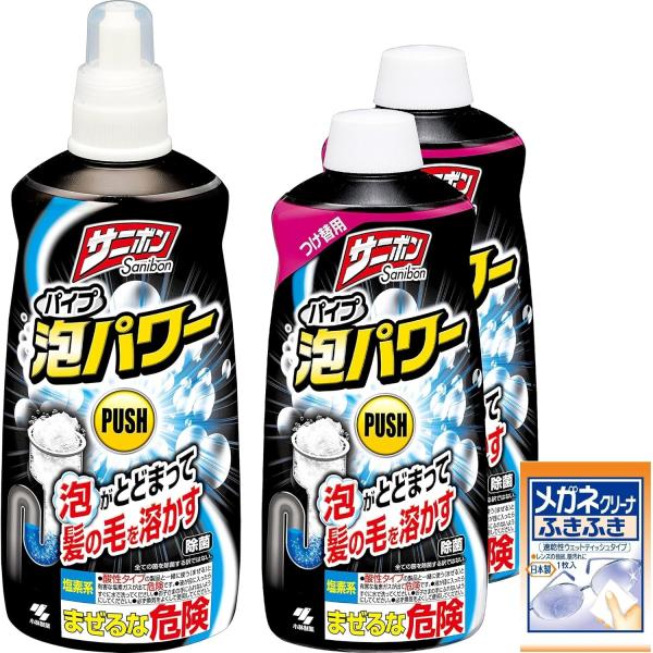 ※多くのお客様に可能な限り最短で配送するためにも、置き配での配送にご理解・ご了承願います。※複数の商品をご注文頂けた場合、発送するの兼ね合いから複数個口となり、別々のでのお届けとなる場合がございますこと、ご承知願います。【商品名】　サニボン...