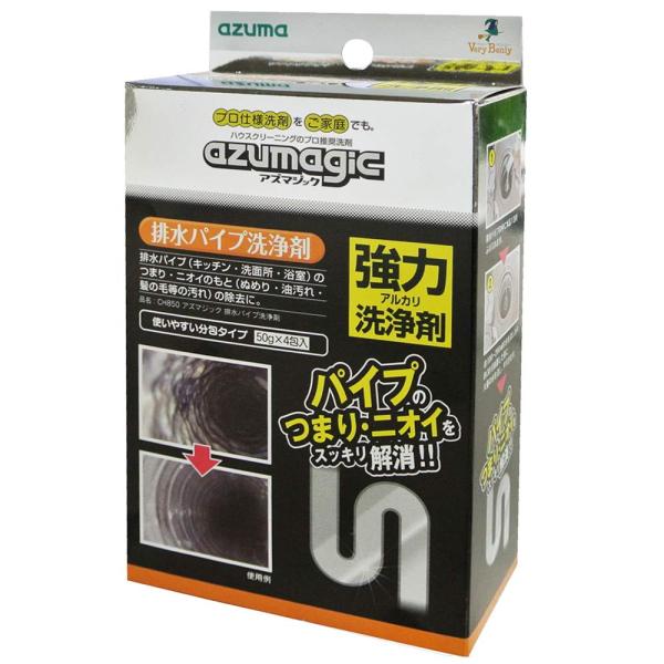 ※多くのお客様に可能な限り最短で配送するためにも、置き配での配送にご理解・ご了承願います。※複数の商品をご注文頂けた場合、発送するの兼ね合いから複数個口となり、別々のでのお届けとなる場合がございますこと、ご承知願います。【商品名】　アズマ ...