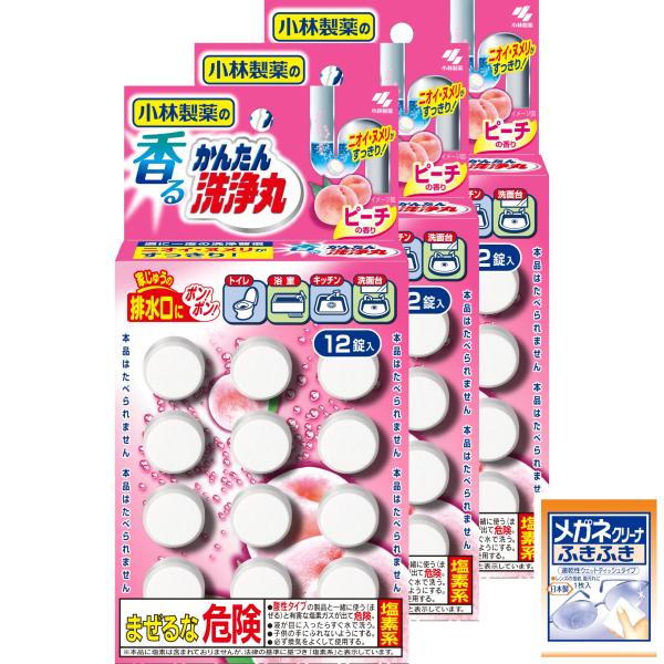 ※多くのお客様に可能な限り最短で配送するためにも、置き配での配送にご理解・ご了承願います。※複数の商品をご注文頂けた場合、発送するの兼ね合いから複数個口となり、別々のでのお届けとなる場合がございますこと、ご承知願います。【商品名】　かんたん...