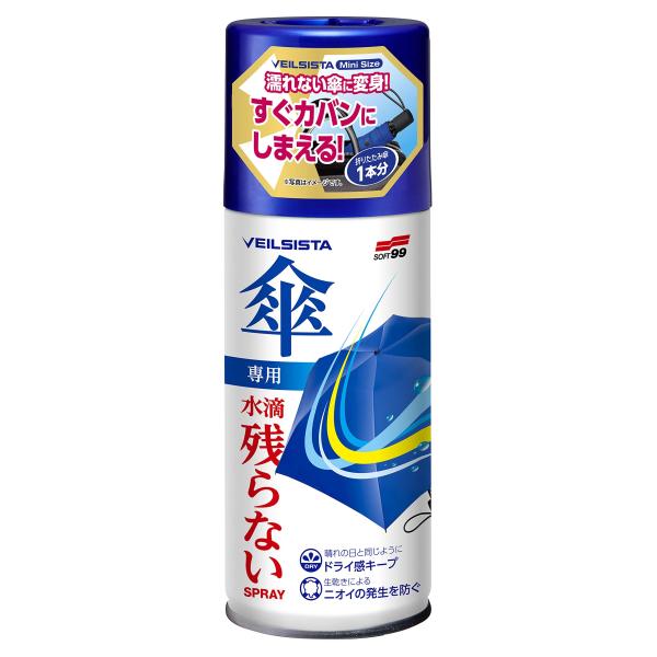 ※多くのお客様に可能な限り最短で配送するためにも、置き配での配送にご理解・ご了承願います。※複数の商品をご注文頂けた場合、発送するの兼ね合いから複数個口となり、別々のでのお届けとなる場合がございますこと、ご承知願います。【商品名】　ソフト9...
