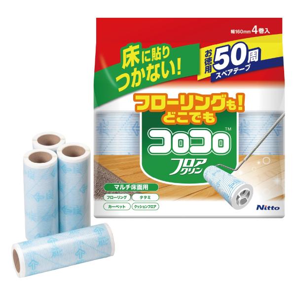 ※多くのお客様に可能な限り最短で配送するためにも、置き配での配送にご理解・ご了承願います。※複数の商品をご注文頂けた場合、発送するの兼ね合いから複数個口となり、別々のでのお届けとなる場合がございますこと、ご承知願います。【商品名】　【】ニト...