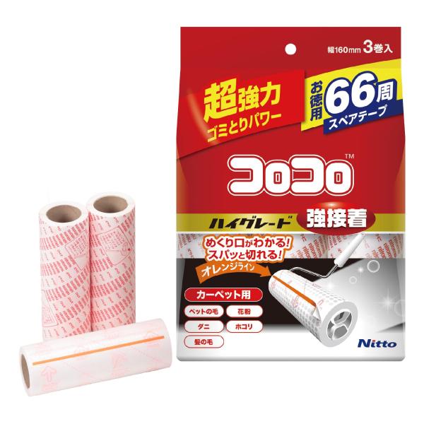 ※多くのお客様に可能な限り最短で配送するためにも、置き配での配送にご理解・ご了承願います。※複数の商品をご注文頂けた場合、発送するの兼ね合いから複数個口となり、別々のでのお届けとなる場合がございますこと、ご承知願います。【商品名】　【】ニト...