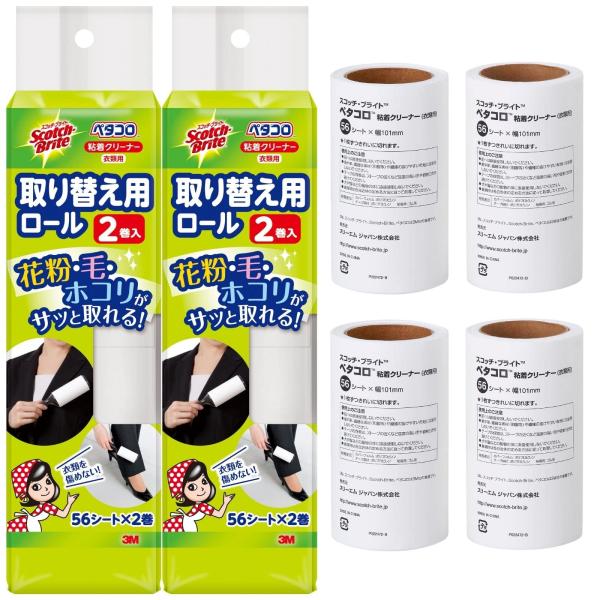 ※多くのお客様に可能な限り最短で配送するためにも、置き配での配送にご理解・ご了承願います。※複数の商品をご注文頂けた場合、発送するの兼ね合いから複数個口となり、別々のでのお届けとなる場合がございますこと、ご承知願います。【商品名】　【】 3...