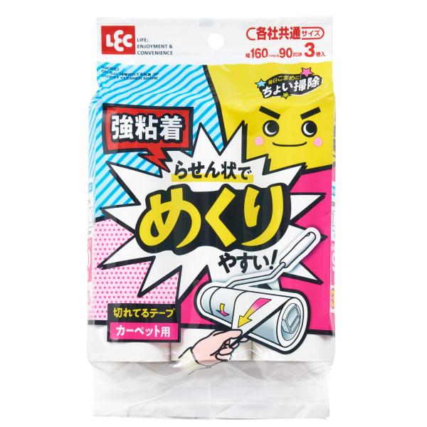※多くのお客様に可能な限り最短で配送するためにも、置き配での配送にご理解・ご了承願います。※複数の商品をご注文頂けた場合、発送するの兼ね合いから複数個口となり、別々のでのお届けとなる場合がございますこと、ご承知願います。【商品名】　レック ...