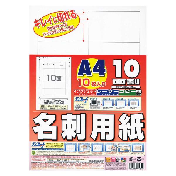 ※多くのお客様に可能な限り最短で配送するためにも、置き配での配送にご理解・ご了承願います。※複数の商品をご注文頂けた場合、発送するの兼ね合いから複数個口となり、別々のでのお届けとなる場合がございますこと、ご承知願います。【商品名】　インクジ...