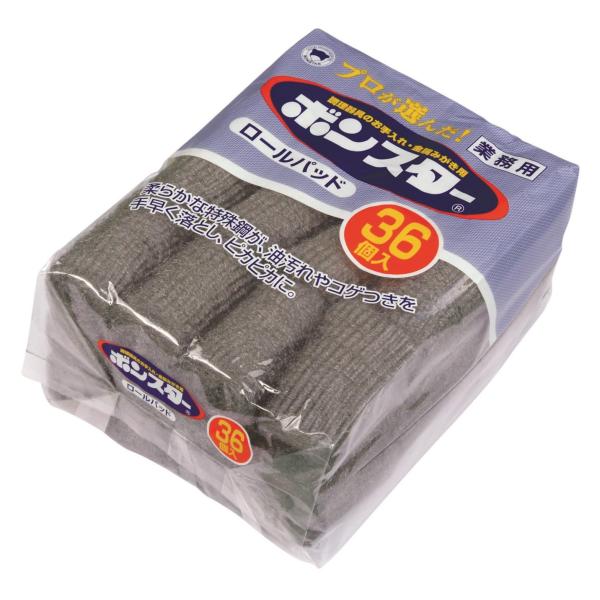 ※多くのお客様に可能な限り最短で配送するためにも、置き配での配送にご理解・ご了承願います。※複数の商品をご注文頂けた場合、発送するの兼ね合いから複数個口となり、別々のでのお届けとなる場合がございますこと、ご承知願います。【商品名】　ボンスタ...