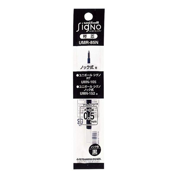 ※多くのお客様に可能な限り最短で配送するためにも、置き配での配送にご理解・ご了承願います。※複数の商品をご注文頂けた場合、発送するの兼ね合いから複数個口となり、別々のでのお届けとなる場合がございますこと、ご承知願います。【商品名】　三菱鉛筆...