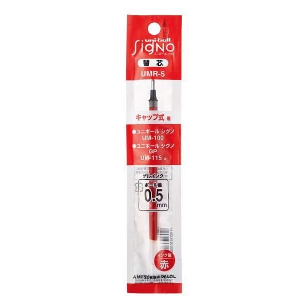 ※多くのお客様に可能な限り最短で配送するためにも、置き配での配送にご理解・ご了承願います。※複数の商品をご注文頂けた場合、発送するの兼ね合いから複数個口となり、別々のでのお届けとなる場合がございますこと、ご承知願います。【商品名】　三菱鉛筆...