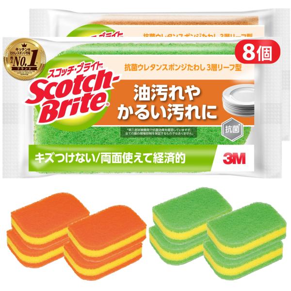 ※多くのお客様に可能な限り最短で配送するためにも、置き配での配送にご理解・ご了承願います。※複数の商品をご注文頂けた場合、発送するの兼ね合いから複数個口となり、別々のでのお届けとなる場合がございますこと、ご承知願います。【商品名】　【】 3...