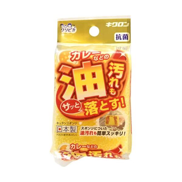 ※多くのお客様に可能な限り最短で配送するためにも、置き配での配送にご理解・ご了承願います。※複数の商品をご注文頂けた場合、発送するの兼ね合いから複数個口となり、別々のでのお届けとなる場合がございますこと、ご承知願います。【商品名】　キクロン...