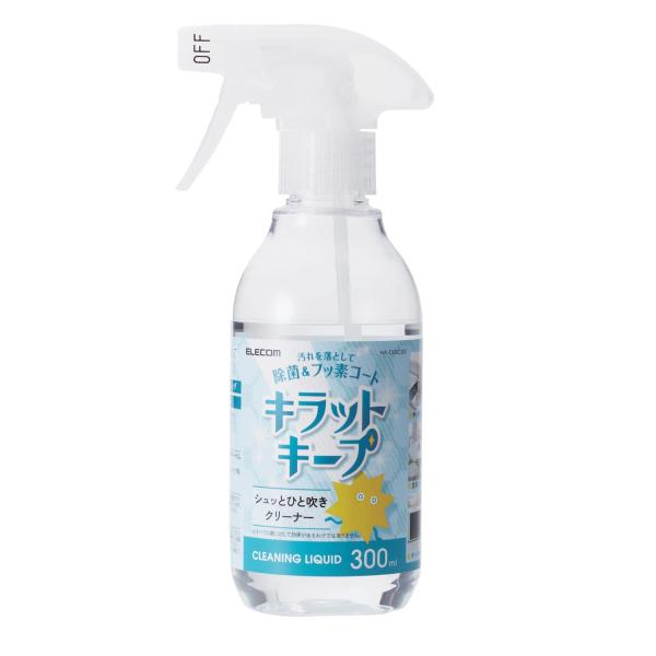 ※多くのお客様に可能な限り最短で配送するためにも、置き配での配送にご理解・ご了承願います。※複数の商品をご注文頂けた場合、発送するの兼ね合いから複数個口となり、別々のでのお届けとなる場合がございますこと、ご承知願います。【商品名】　エレコム...