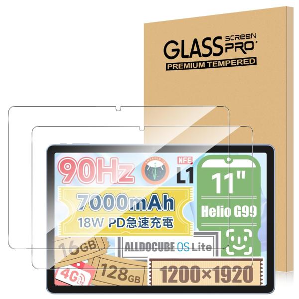 ※多くのお客様に可能な限り最短で配送するためにも、置き配での配送にご理解・ご了承願います。※複数の商品をご注文頂けた場合、発送するの兼ね合いから複数個口となり、別々のでのお届けとなる場合がございますこと、ご承知願います。【商品名】　【2枚セ...
