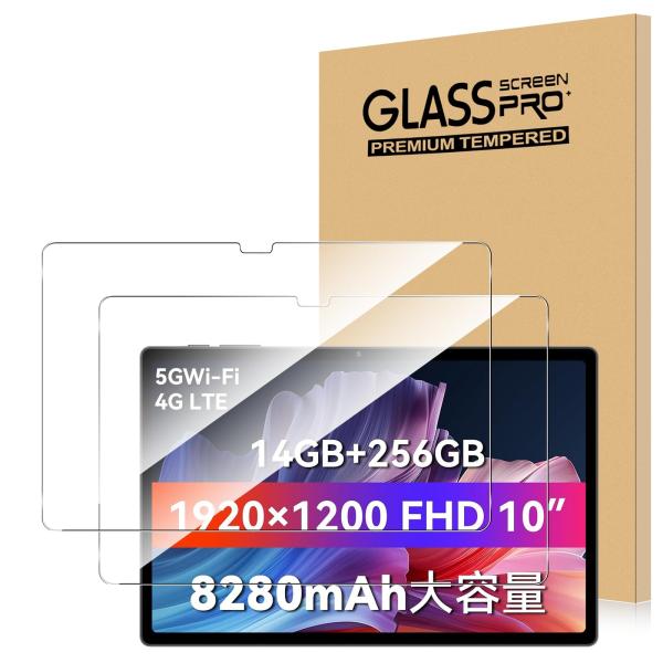 ※多くのお客様に可能な限り最短で配送するためにも、置き配での配送にご理解・ご了承願います。※複数の商品をご注文頂けた場合、発送するの兼ね合いから複数個口となり、別々のでのお届けとなる場合がございますこと、ご承知願います。【商品名】　【2枚セ...