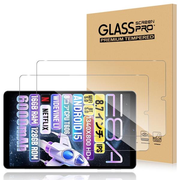 ※多くのお客様に可能な限り最短で配送するためにも、置き配での配送にご理解・ご了承願います。※複数の商品をご注文頂けた場合、発送するの兼ね合いから複数個口となり、別々のでのお届けとなる場合がございますこと、ご承知願います。【商品名】　【2枚セ...