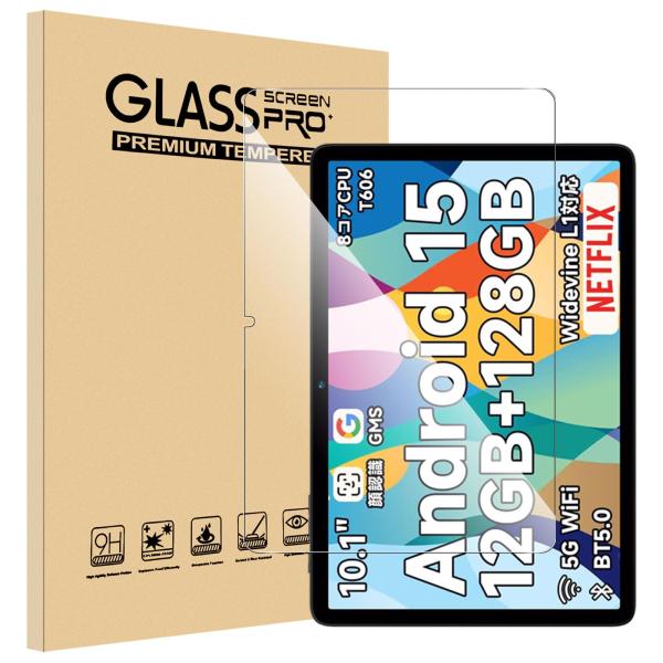 ※多くのお客様に可能な限り最短で配送するためにも、置き配での配送にご理解・ご了承願います。※複数の商品をご注文頂けた場合、発送するの兼ね合いから複数個口となり、別々のでのお届けとなる場合がございますこと、ご承知願います。【商品名】　【1枚セ...