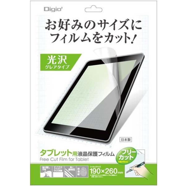 ※多くのお客様に可能な限り最短で配送するためにも、置き配での配送にご理解・ご了承願います。※複数の商品をご注文頂けた場合、発送するの兼ね合いから複数個口となり、別々のでのお届けとなる場合がございますこと、ご承知願います。【商品名】　ナカバヤ...