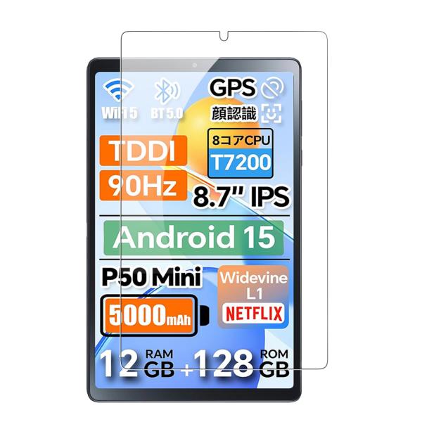※多くのお客様に可能な限り最短で配送するためにも、置き配での配送にご理解・ご了承願います。※複数の商品をご注文頂けた場合、発送するの兼ね合いから複数個口となり、別々のでのお届けとなる場合がございますこと、ご承知願います。【商品名】　【1枚セ...