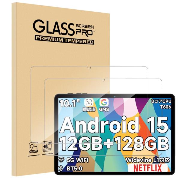 ※多くのお客様に可能な限り最短で配送するためにも、置き配での配送にご理解・ご了承願います。※複数の商品をご注文頂けた場合、発送するの兼ね合いから複数個口となり、別々のでのお届けとなる場合がございますこと、ご承知願います。【商品名】　【2枚セ...