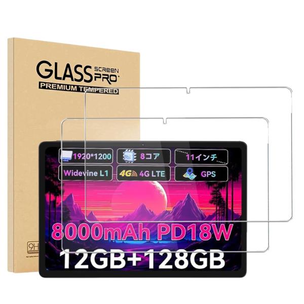 ※多くのお客様に可能な限り最短で配送するためにも、置き配での配送にご理解・ご了承願います。※複数の商品をご注文頂けた場合、発送するの兼ね合いから複数個口となり、別々のでのお届けとなる場合がございますこと、ご承知願います。【商品名】　【2枚セ...