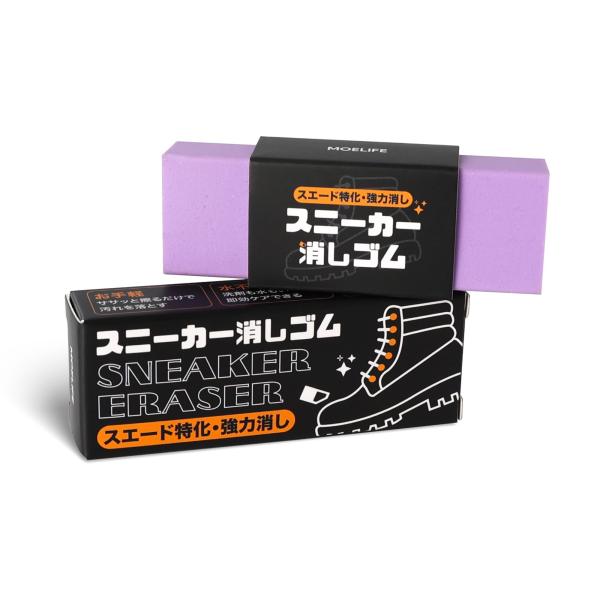 ※多くのお客様に可能な限り最短で配送するためにも、置き配での配送にご理解・ご了承願います。※複数の商品をご注文頂けた場合、発送するの兼ね合いから複数個口となり、別々のでのお届けとなる場合がございますこと、ご承知願います。【商品名】　スニーカ...