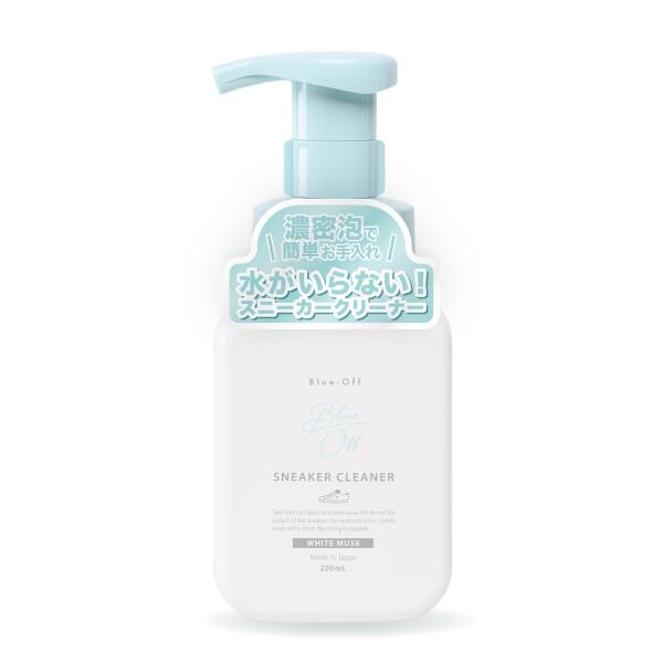 ※多くのお客様に可能な限り最短で配送するためにも、置き配での配送にご理解・ご了承願います。※複数の商品をご注文頂けた場合、発送するの兼ね合いから複数個口となり、別々のでのお届けとなる場合がございますこと、ご承知願います。【商品名】　[ブルー...