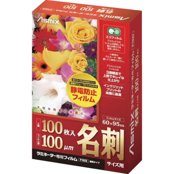 ※多くのお客様に可能な限り最短で配送するためにも、置き配での配送にご理解・ご了承願います。※複数の商品をご注文頂けた場合、発送するの兼ね合いから複数個口となり、別々のでのお届けとなる場合がございますこと、ご承知願います。【商品名】　アスカ ...