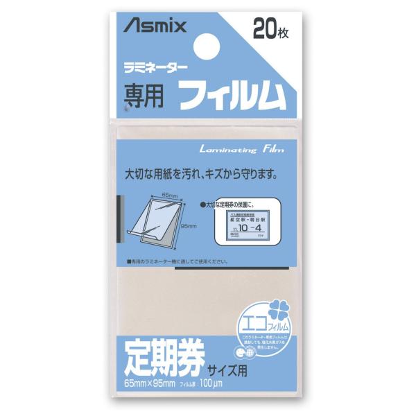 ※多くのお客様に可能な限り最短で配送するためにも、置き配での配送にご理解・ご了承願います。※複数の商品をご注文頂けた場合、発送するの兼ね合いから複数個口となり、別々のでのお届けとなる場合がございますこと、ご承知願います。【商品名】　アスカ(...