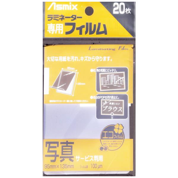※多くのお客様に可能な限り最短で配送するためにも、置き配での配送にご理解・ご了承願います。※複数の商品をご注文頂けた場合、発送するの兼ね合いから複数個口となり、別々のでのお届けとなる場合がございますこと、ご承知願います。【商品名】　アスカ(...