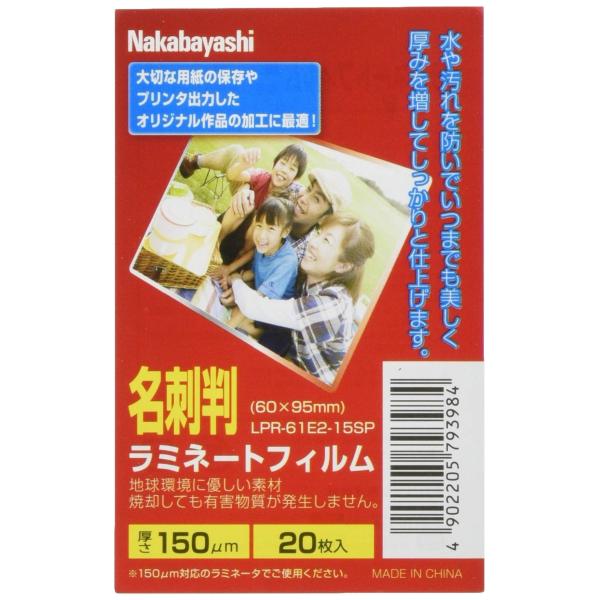 ※多くのお客様に可能な限り最短で配送するためにも、置き配での配送にご理解・ご了承願います。※複数の商品をご注文頂けた場合、発送するの兼ね合いから複数個口となり、別々のでのお届けとなる場合がございますこと、ご承知願います。【商品名】　ナカバヤ...