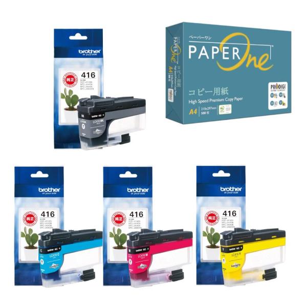 ※多くのお客様に可能な限り最短で配送するためにも、置き配での配送にご理解・ご了承願います。※複数の商品をご注文頂けた場合、発送する倉庫の兼ね合いから複数個口となり、別々の日時でのお届けとなる場合がございますこと、ご承知願います。【商品名】　...