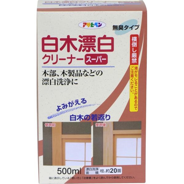 ※多くのお客様に可能な限り最短で配送するためにも、置き配での配送にご理解・ご了承願います。※複数の商品をご注文頂けた場合、発送する倉庫の兼ね合いから複数個口となり、別々のでのお届けとなる場合がございますこと、ご承知願います。【商品名】　アサ...