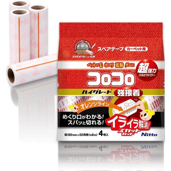 ※多くのお客様に可能な限り最短で配送するためにも、置き配での配送にご理解・ご了承願います。※複数の商品をご注文頂けた場合、発送する倉庫の兼ね合いから複数個口となり、別々の日時でのお届けとなる場合がございますこと、ご承知願います。【商品名】　...