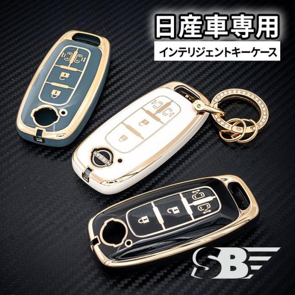 大切なスマートキーを衝撃や汚れなどから保護してくれるスタイリッシュなキーカバーです。フルカバータイプですのでキー全体を保護してくれます。適合車種新型 セレナ serena C28 系 アリア ariya サクラ SAKURA B6 B9 系...