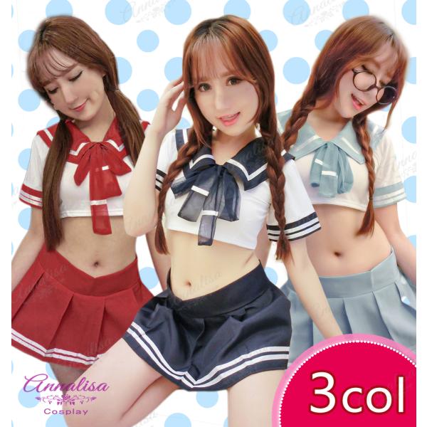 伸縮性のある素材でピッタリフィット。特別な夜やイベントなどのコスプレにいかがですか？ブラウスは伸縮性のあるジャージ素材だからバストの大きな方も小さな方もぴったりフィット。どんな体形でもセクシー度をアップします。スカートはマジックテープ仕様の...