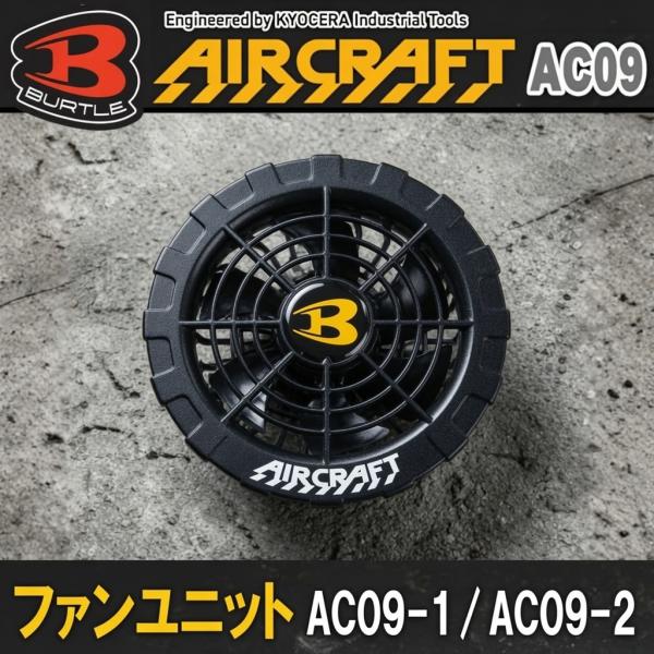 【商品特徴】●最大毎秒105リットルの風量を発揮●水洗いに対応した防水設計仕様（止水キャップ付き）●耐久性に優れたブラシレスモーターファン●コード抜け防止機能付き【商品仕様】●セット内容：ファン×2、ファンケーブル×1、ファンフィルター×2...