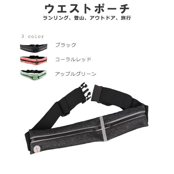 ●男女兼用●バンドの長さ調節が可能●イヤホンホール付き●小物の収納性抜群■【サイズ】長さ:36cm幅:6cm腰回り:60〜80cm