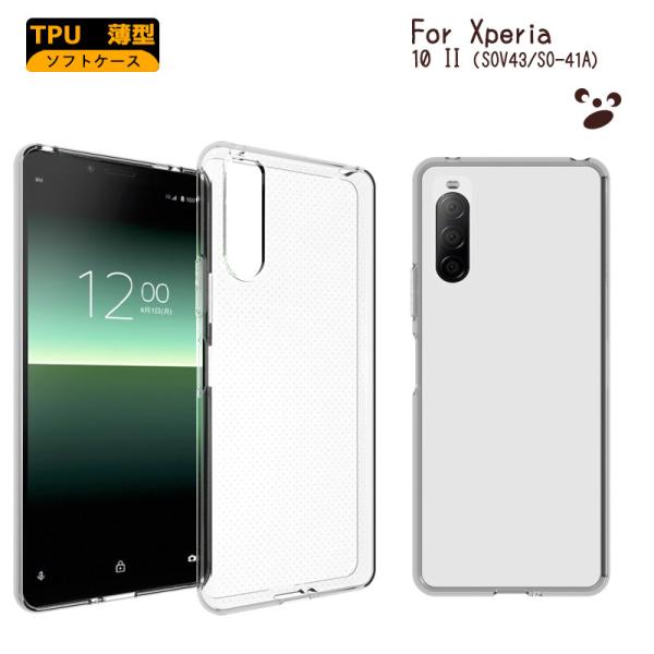 ■商品名：TPUスマホケース■対応機種：Xperia 10 II（SO-41A/SOV43）■素材：TPU・スマホ本体を傷や汚れから守る・ケースを装着したままカメラ撮影、ボタン操作、充電なども可能・柔軟性のあるTPU素材を使用・透明度が高く...