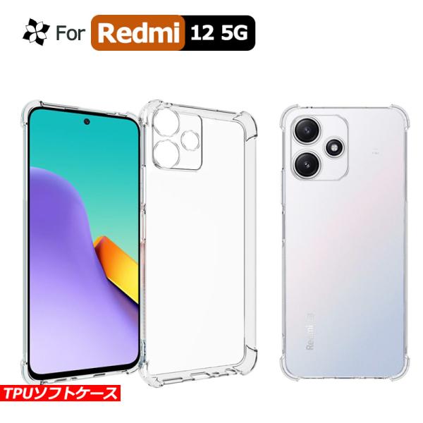 【商品名】TPUスマホケース【商品特徴】・手触りが滑らかなTPU素材を使用した、高品質なスマホケースです。・スマホの操作性にもこだわり、ポートやボタンにアクセスしやすく設計されています。・シンプルなクリアのデザインで、男女問わず幅広くお使い...