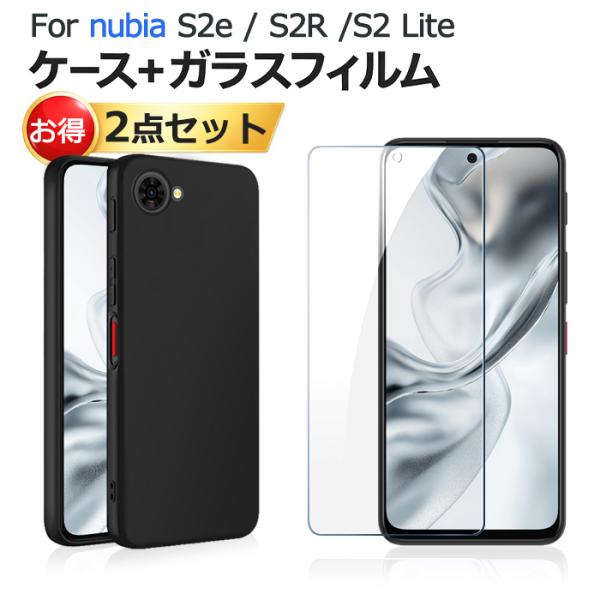 【商品仕様】対応機種: nubia S2e / nubia S2R / nubia S2 Lite 素材: （フィルム）強化ガラス素材、（ケース）TPUセット内容: 保護フィルム、クリーニングセット、TPUケース【商品特徴】【ガラスフィルム...