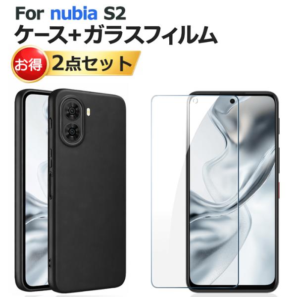 【商品仕様】対応機種:nubia S2 / nubia S2 A504ZT ( Y!mobile ワイモバイル )素材: （フィルム）強化ガラス素材、（ケース）TPUセット内容: 保護フィルム、クリーニングセット、TPUケース【商品特徴】【...