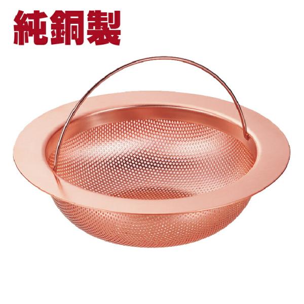 丈夫で長持ち！ゴミをしっかり受け止めます。安心の日本製 新潟燕三条のメーカーから生まれた信頼のパンチング太郎は、高品質と確かな技術力を備えた製品です。 燕三条は、日本国内外で高い評価を受けている金属加工の中心地です。 その中でも新潟燕三条は...