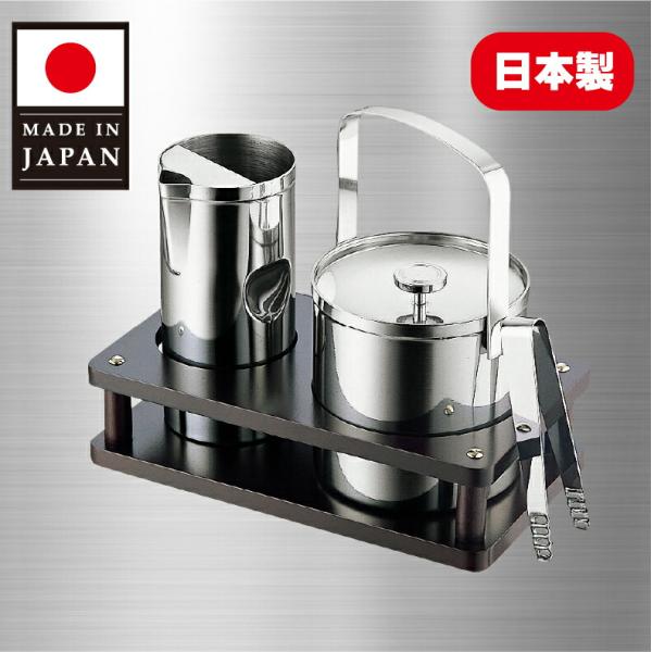 【エレガントなデザイン】木台は高級感のあるMDF素材を使用し、ステンレスとの組み合わせがモダンでスタイリッシュな雰囲気を演出します。インテリアにマッチしやすく、ホームパーティーやおもてなしの際に最適です。【適切なサイズ】アイスペールは130...