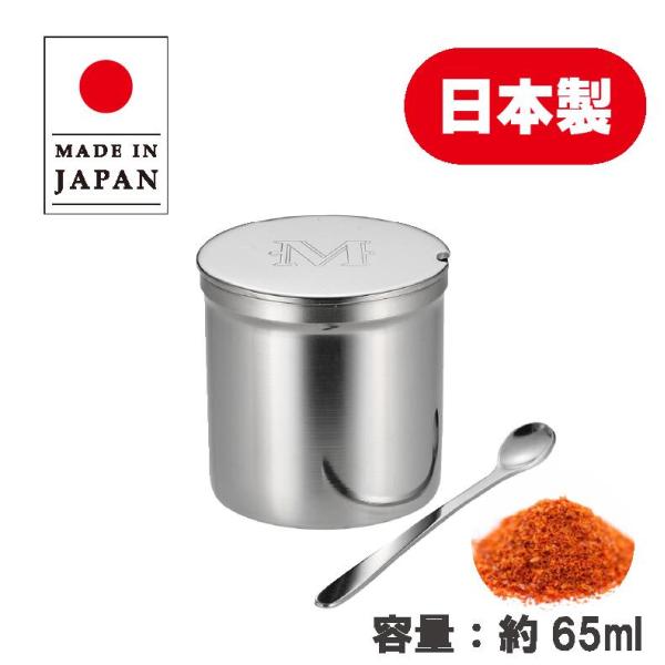 【高品質な18-8ステンレス製】耐久性と錆びにくさを兼ね備えた18-8ステンレス素材を使用しており、長期間使用しても美しい状態を保ちます。【コンパクトでスタイリッシュなデザイン】スリムな形状で場所を取らず、卓上やキッチンに置いてもスタイリッ...