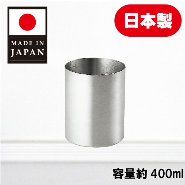 【プロの台所にもぴったり！18-8ステンレス製】耐久性に優れた18-8ステンレス使用。洗練されたデザインで、どんなキッチンにもマッチします。【スリムなデザインで場所を取らない！コンパクトな箸立て・串入れ】約Φ8×10cmのコンパクトサイズ。...