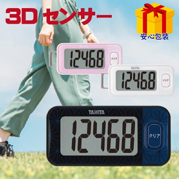 歩数表示のみで、操作かんたん。面倒な設定が不要で、すぐに使えます。大きくて見やすい大型1段表示。 文字高１９ｍｍの超大型表示で文字が見やすい設定いらずのかんたん歩数計です。 大きなストラップ穴で簡単にストラップが通せます。 ●現品約７．３×...