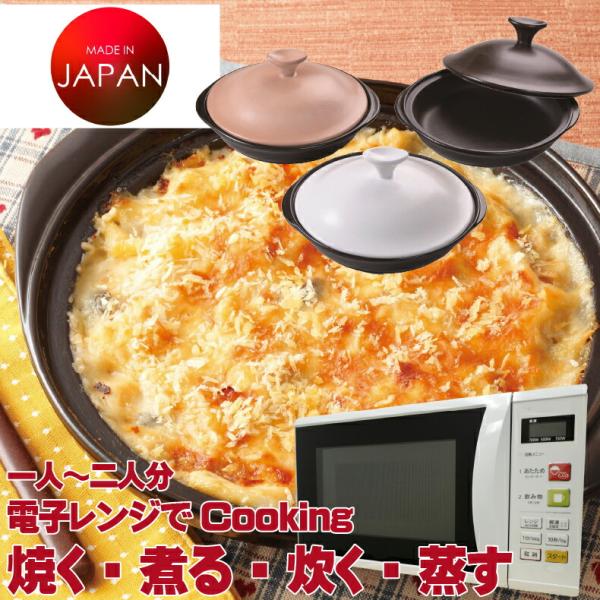 ※。 調理が超簡単！電子レンジで簡単クッキング！電子レンジで簡単クッキング！調理が超簡単な多機能調理器具で、今すぐおいしい料理を！電子レンジで調理ができるので、オーブンやガスコンロがなくても、手軽に多彩な料理を楽しめます。例えば、肉や魚を焼...