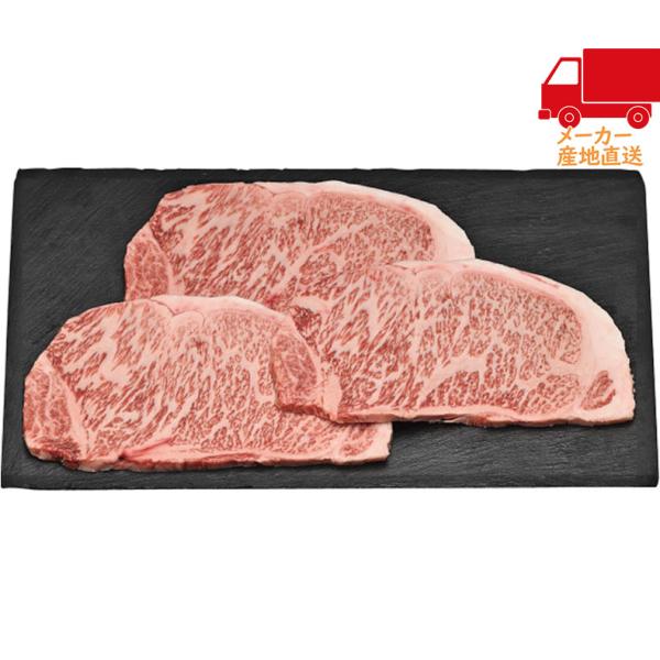 ●国産黒毛和牛サーロインステーキ用150ｇ×3（計450ｇ）霜降りが美しい黒毛和牛サーロインは、とろける脂と濃厚な旨味が魅力です。香ばしさと口どけが至福のひとときを演出してくれます。箱サイズ 約18×23×6.5cmパッケージ形態：化粧箱入...