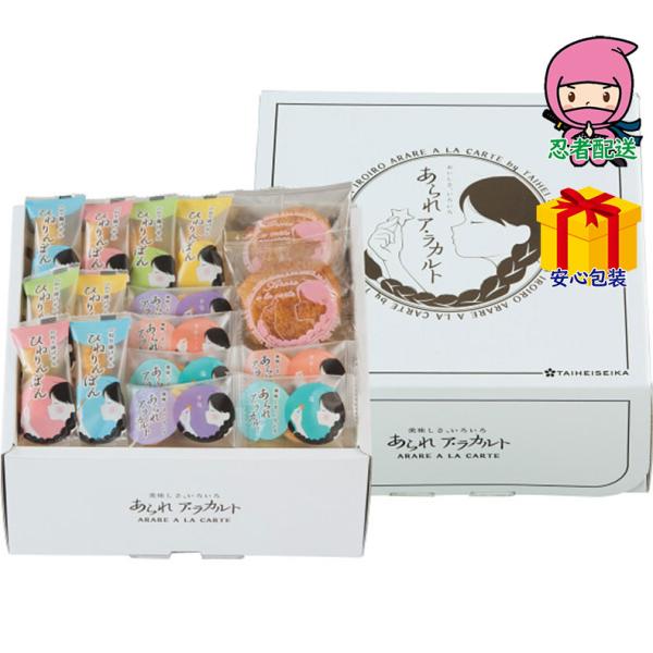 ●おかき・ひねり揚げ・あげせん個包装175ｇふっくらソフトなおかきと、カリット揚がったひねり揚げに、大振りで濃厚な味のあげせんのアソートです。箱サイズ 約21.5×21.5×9.5cm総重量 約400g賞味期限 約150日アレルギー物質 特...