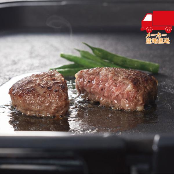●とろけるハンバーグ（牛肉使用）150ｇ×4口に入れると、お肉のムースのよう…。和牛の旨味を凝縮した、とろけるハンバーグ。エアリーな食感がクセににる和牛・国産牛100％使用のとろけるハンバーグ。その秘密は、とろける肉質の素材選びと、つなぎを...