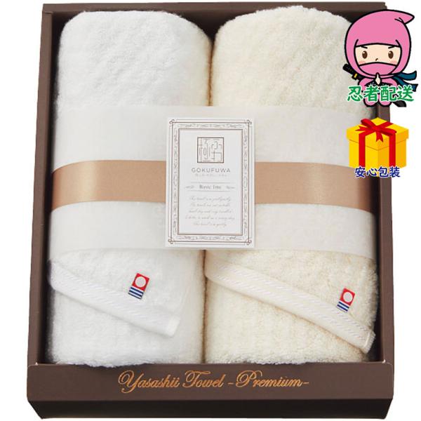 ●現品約34×75ｃｍ●綿100％●フェイスタオル2枚ふんわりとした心地よさとたっぷりとしたボリューム感、ずっと包まれていたくなるような、Ｐｒｅｍｉｕｍ ｔｏｗｅｌ。贈りものに人気の高い今治製×美しい色合いが魅力的。シンプルなデザインに仕上...